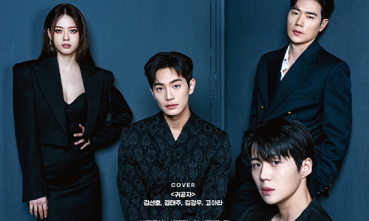 The Childe Cast – CINE21 No. 1411 Interview – the talking cupboard